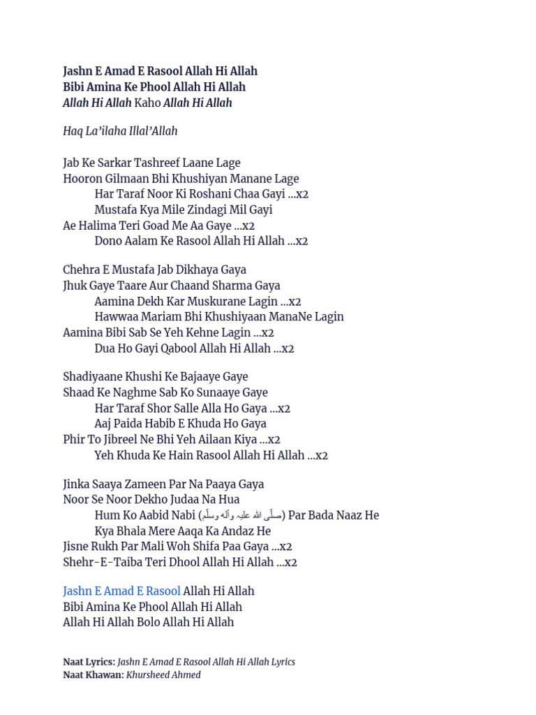 Jashn E Amad E Rasool Allah Hi Allah | PDF