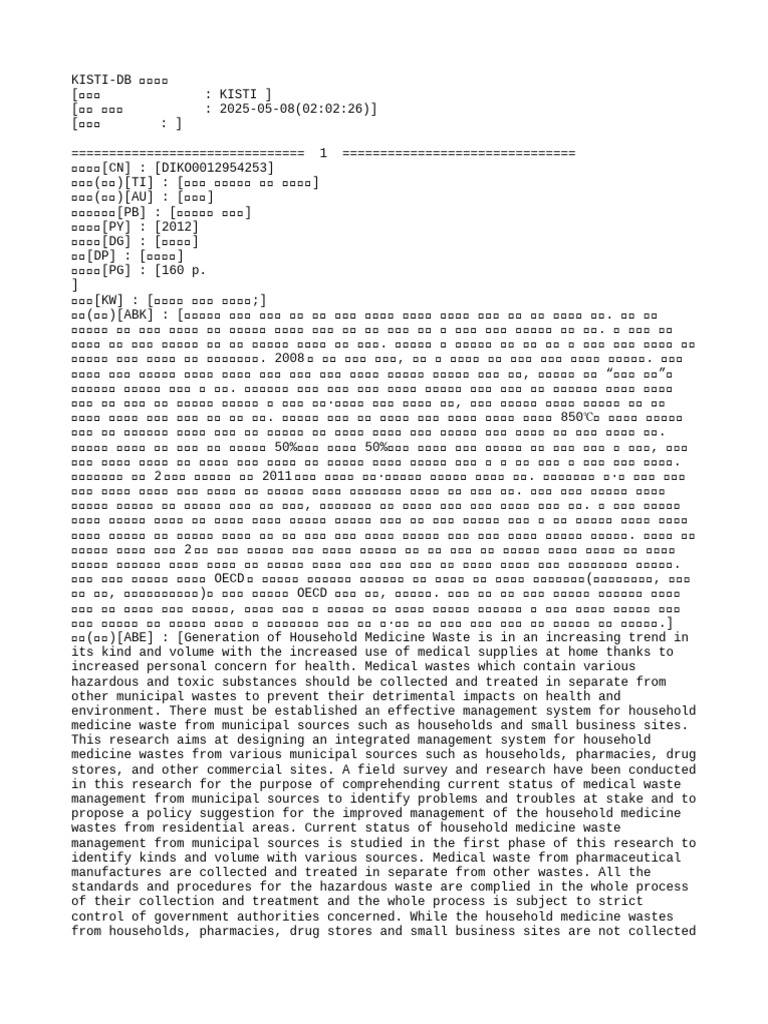 Article Brief 20250508020226 | PDF