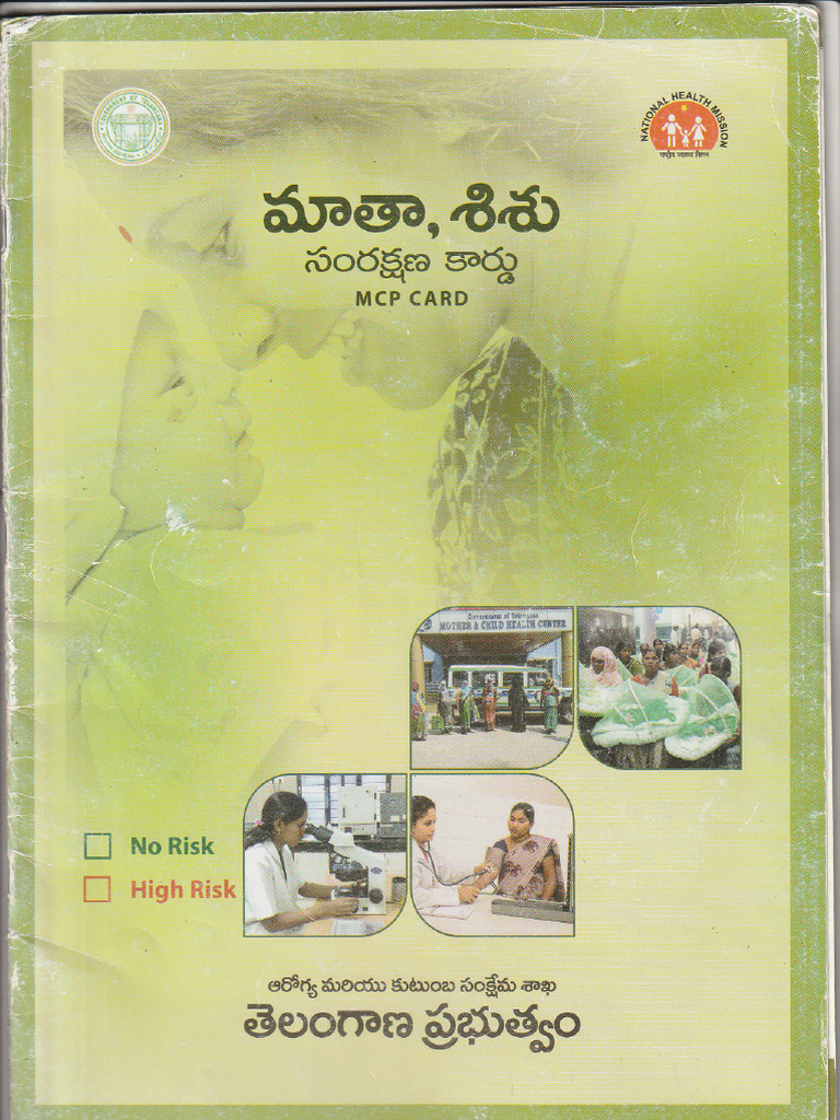 Matha Shishu Zerox Set | PDF