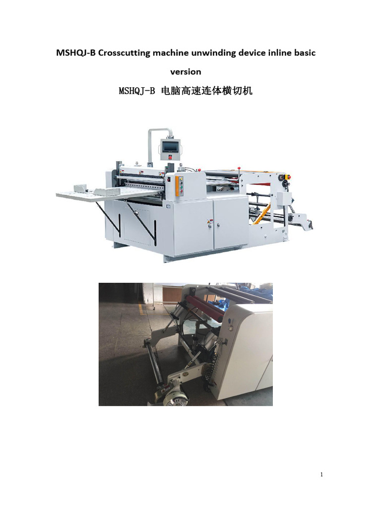 MSHQJ-B Crosscutting Machine (2025-03-31 22 - 38 - 04) | PDF