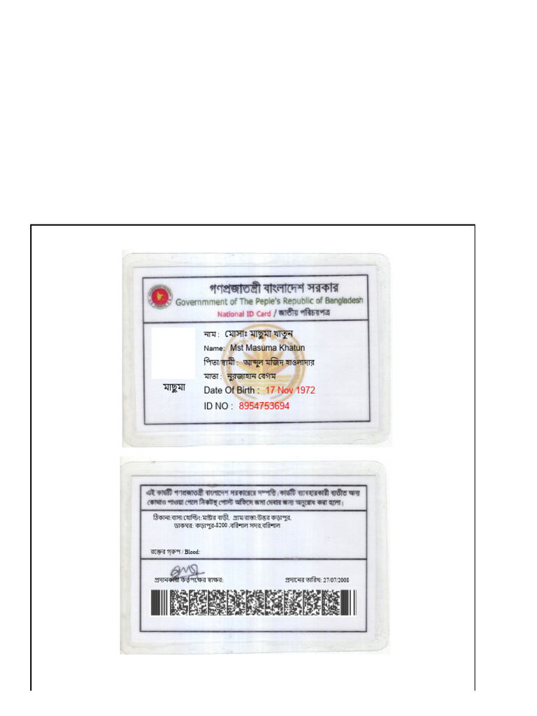 Fake NID Card Maker Smart BD - Nid Card Maker | PDF