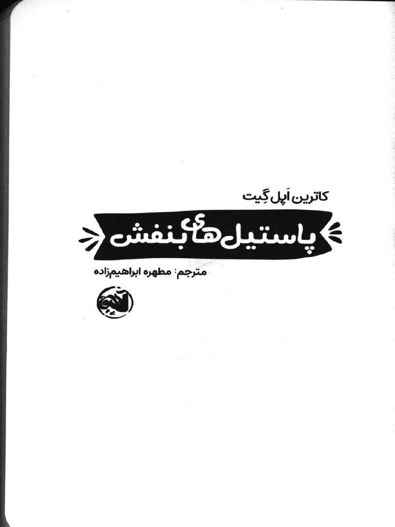 WWW Ketab Ir | PDF