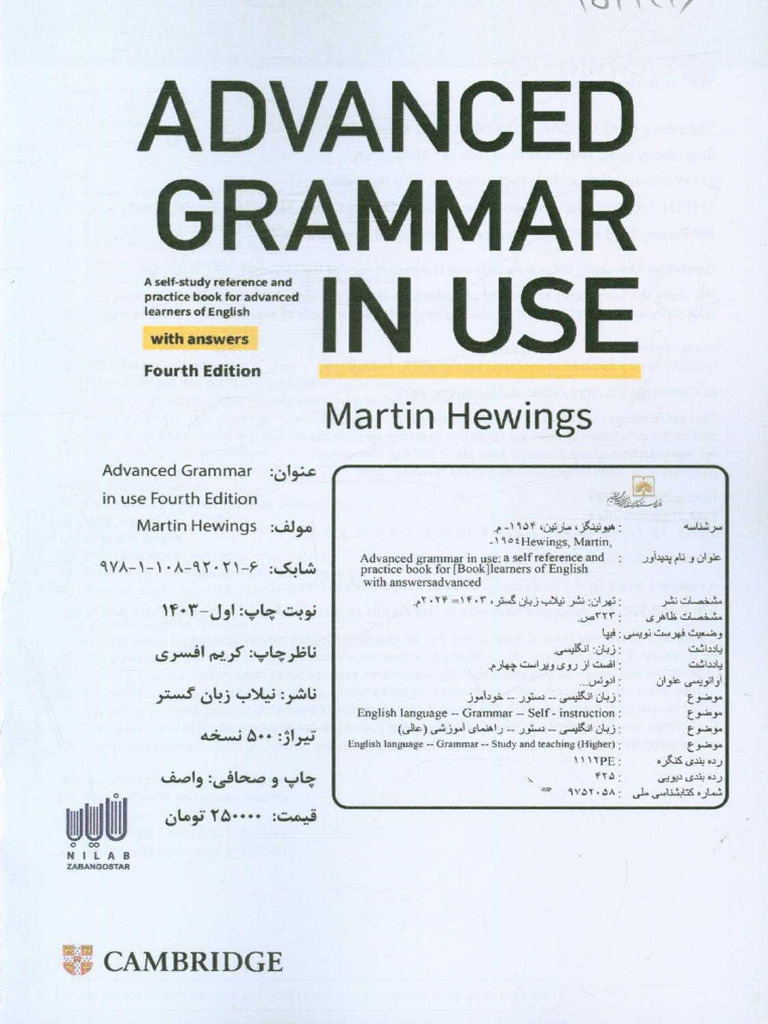 WWW Ketab Ir | PDF