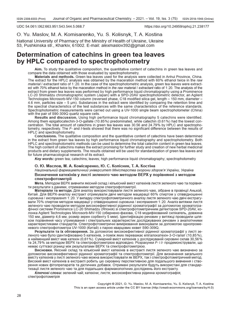 Determination_of_catechins_in_green_tea_leaves_by_ | PDF