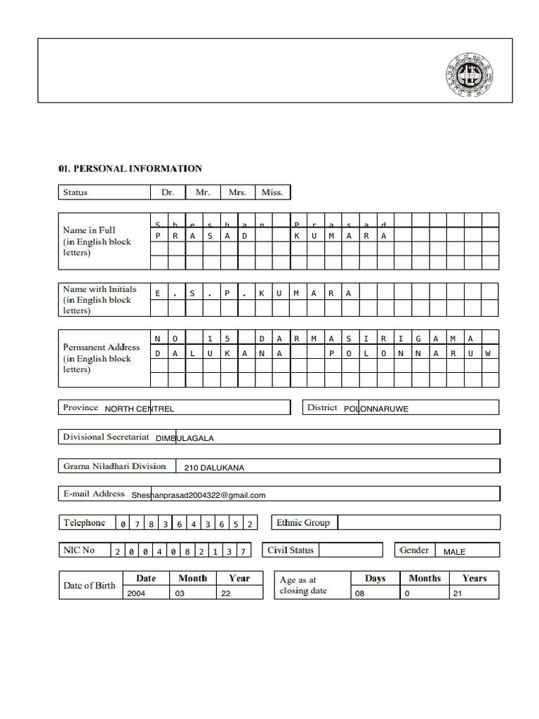 NYSCO Grade 2 Application Form | PDF | Sri Lanka