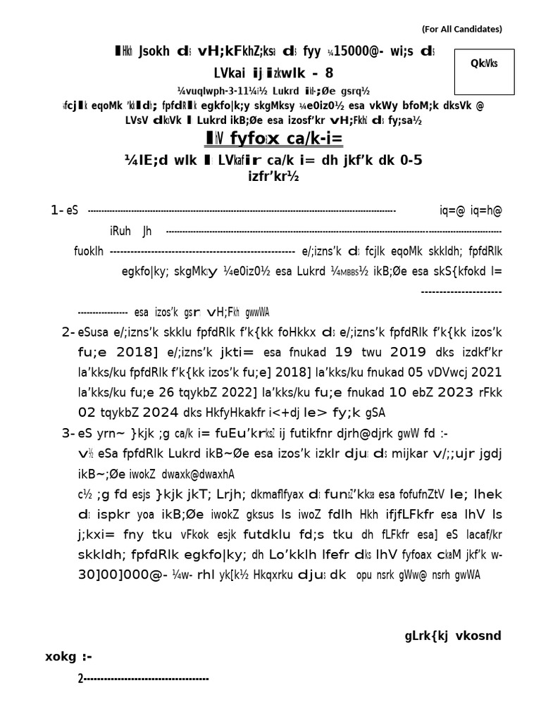 Final Bond Format 2024 | PDF