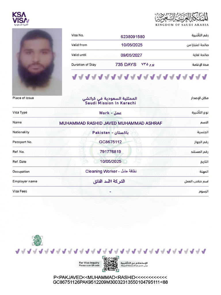 Muhammad Rasheed | PDF