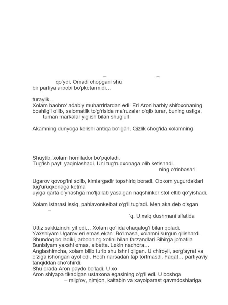 Sergey Dovlatov. Akam | PDF