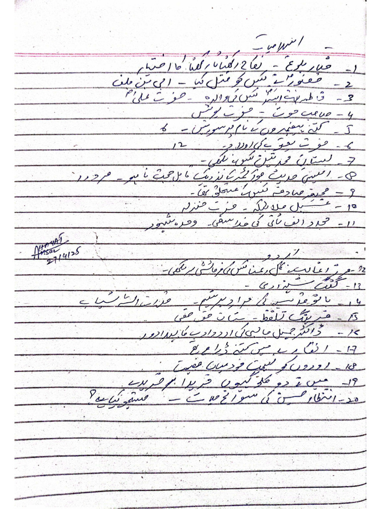 Evening 98 by Ansar Hayat | PDF