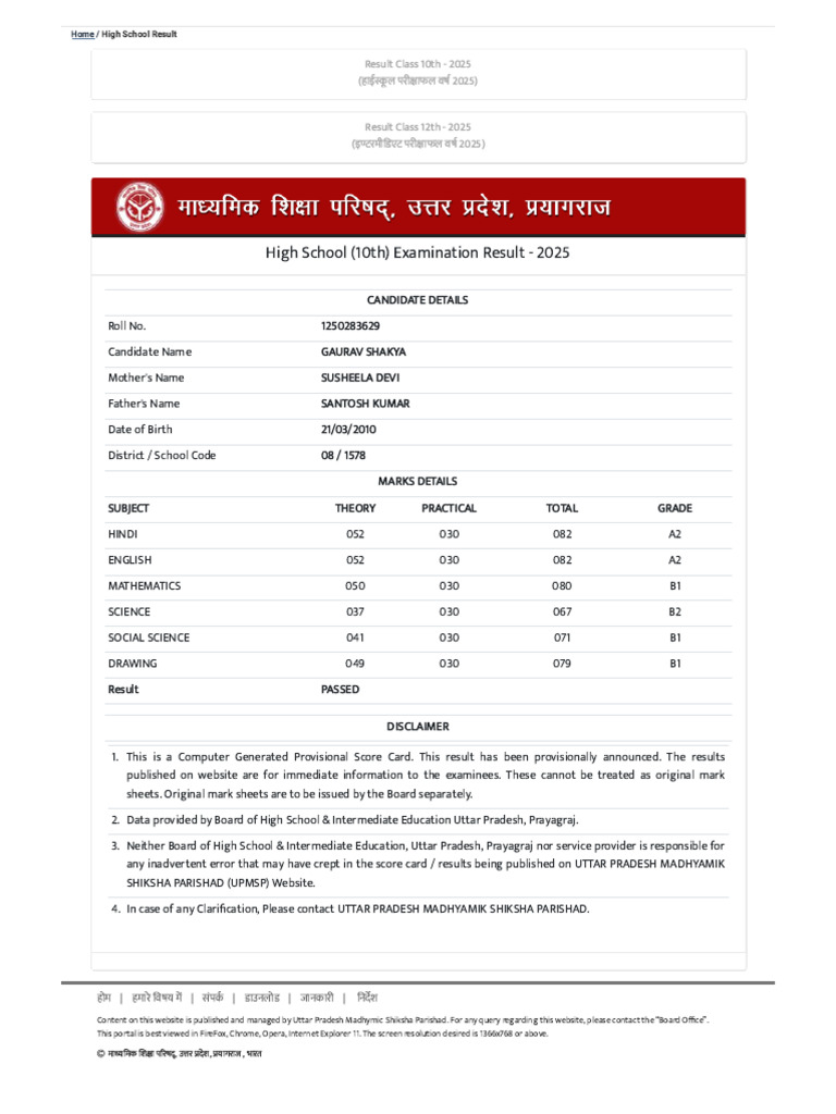Gaurav Kumar 10th Result | PDF