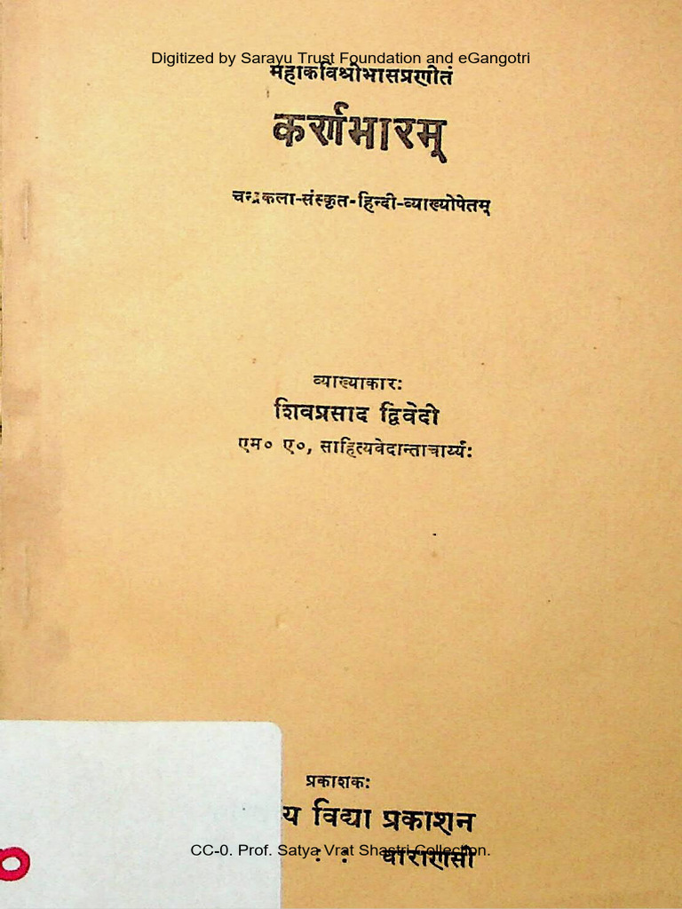 Karnabharam by Bhas Illus. by S. Dvivedi 1975 - Bhartiya Vidya ...