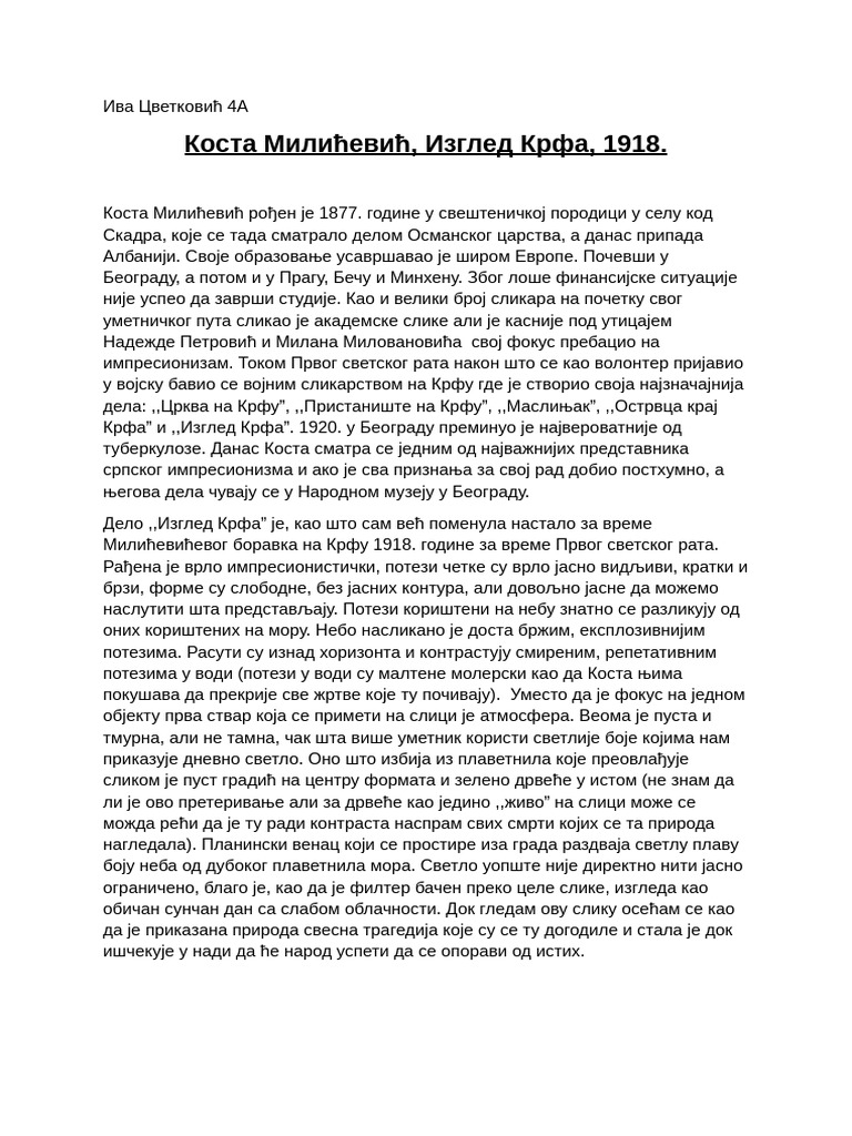 Анализа слике „Izgled Krfa" Koste Miličevića 4.godina | PDF