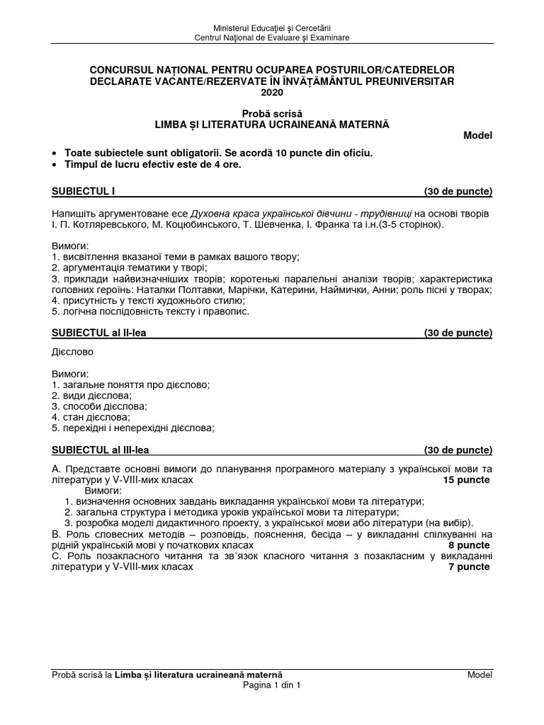 Tit 082 Limba Ucraineana Materna P 2020 Var Model LUA | PDF