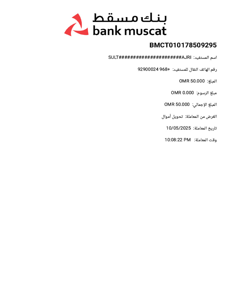 Bank Muscat Receipt | PDF