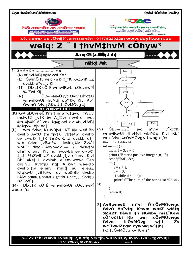 Ict HSC Chapter 05 2024 | PDF | Computing | Computer Libraries
