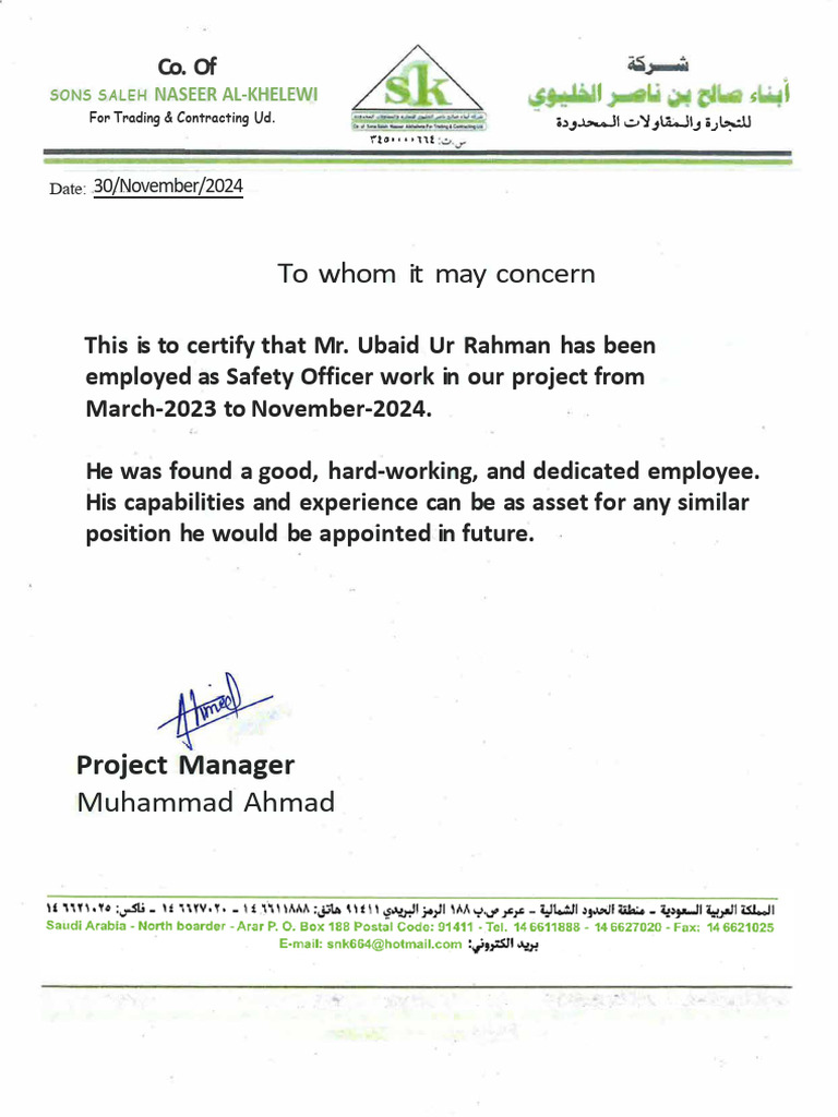 Ubaid Certificate 4 | PDF