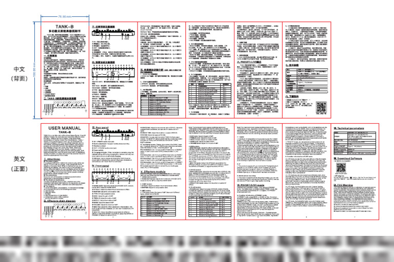 TANK-B User Manual | PDF