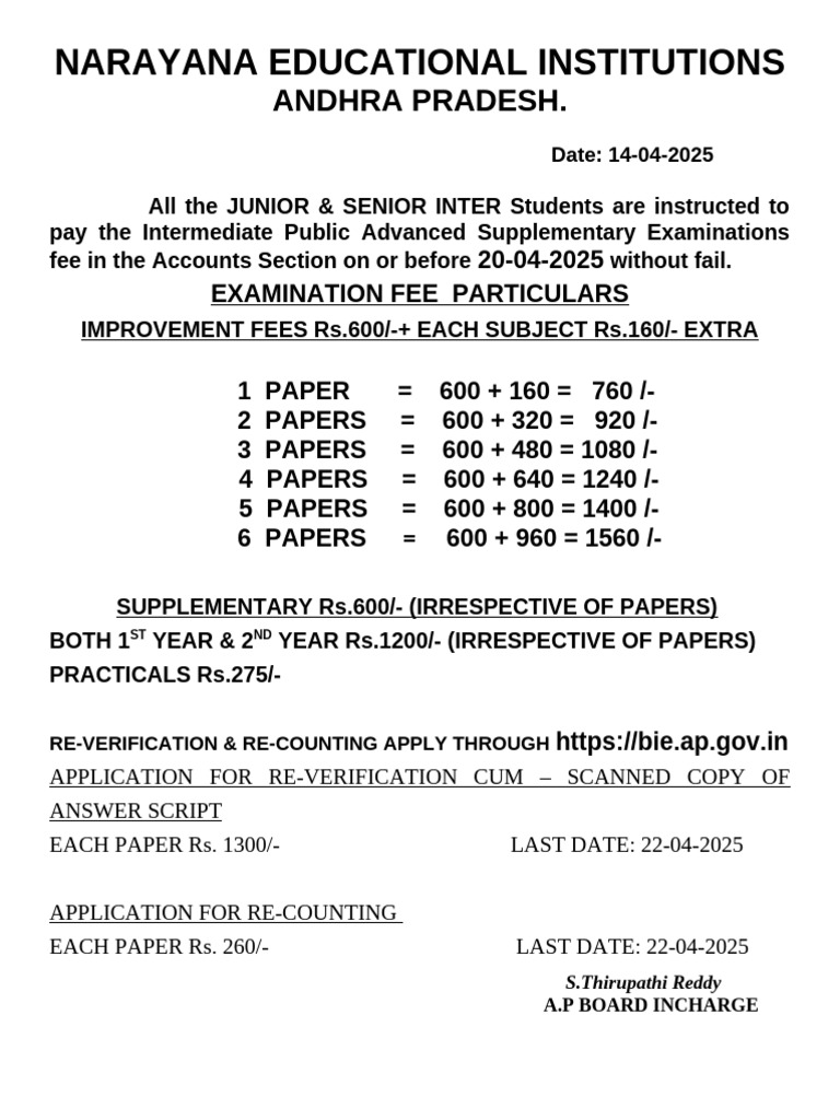 AP Intermediate Exam Fees 2025 | PDF