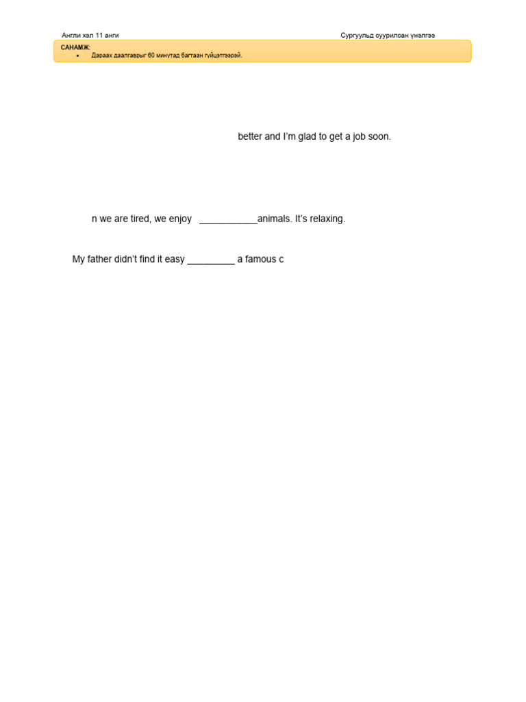11th Grade English Test 2021 | PDF | Trees
