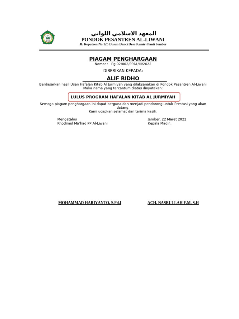 Piagam Penghargaan Hafalan Al Jurmiyah | PDF
