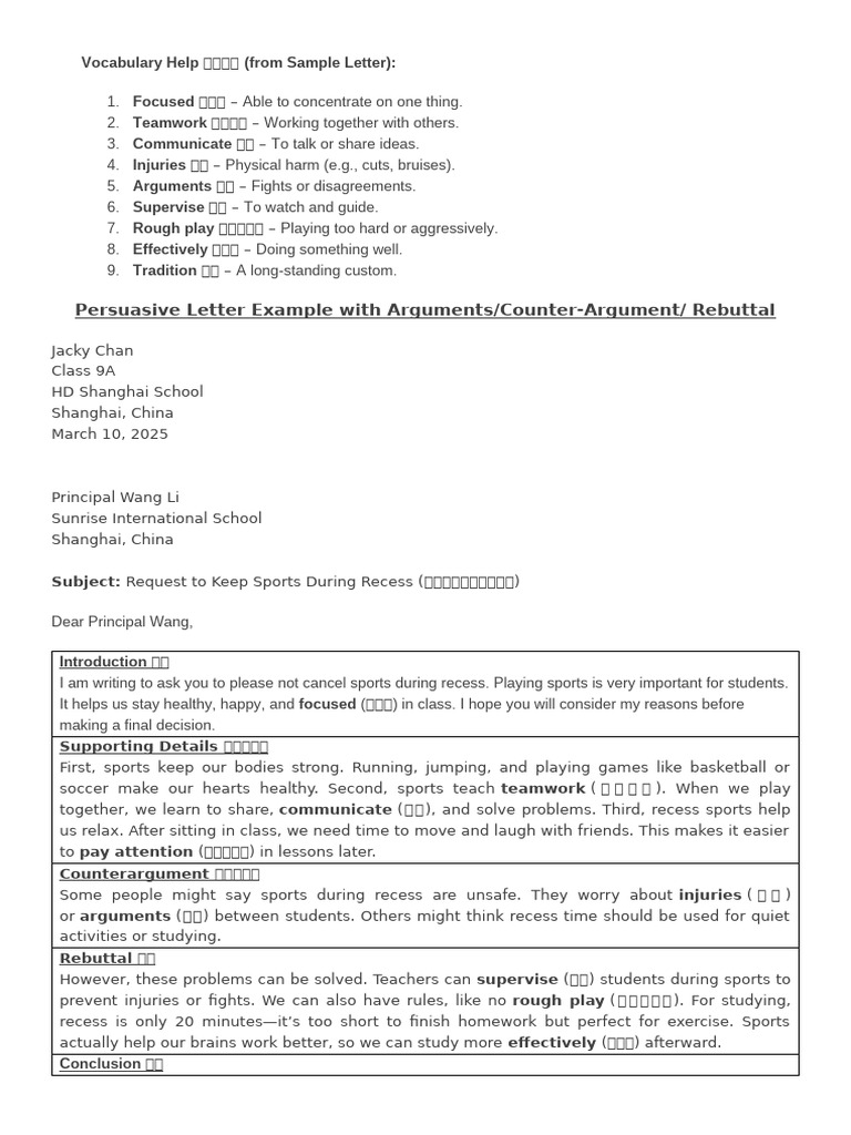Persuasive Letter for Recess Sports | PDF | Cognition | Learning