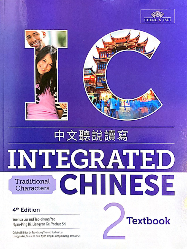 Integrated Chinese 4th Ed Volume 2 Textbook Traditional 2 4nbsped ...