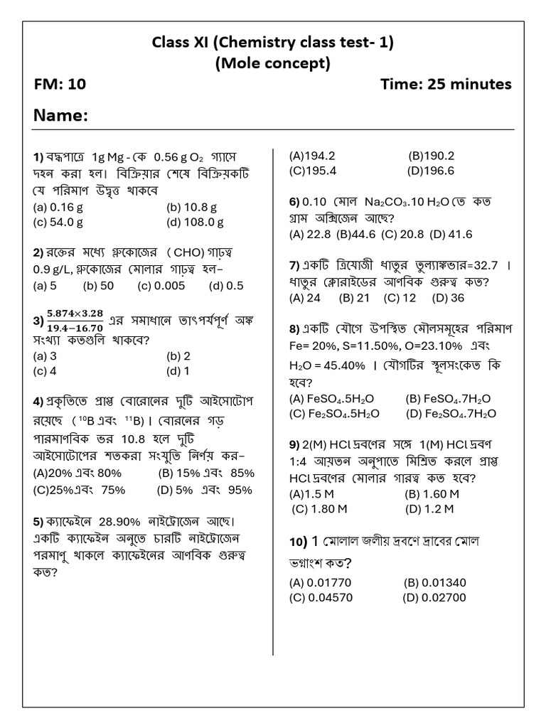 Class XI mole concept | PDF