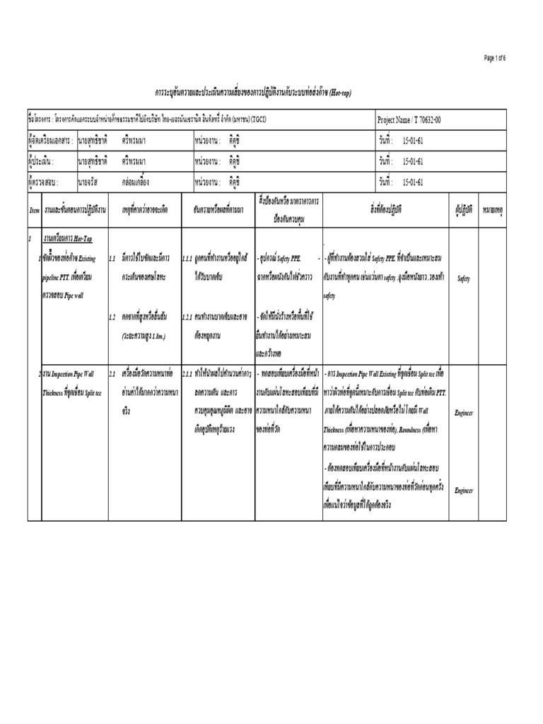 JSEA งาน Hottap | PDF