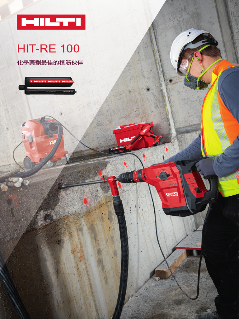 Hit-Re100 2022 | PDF