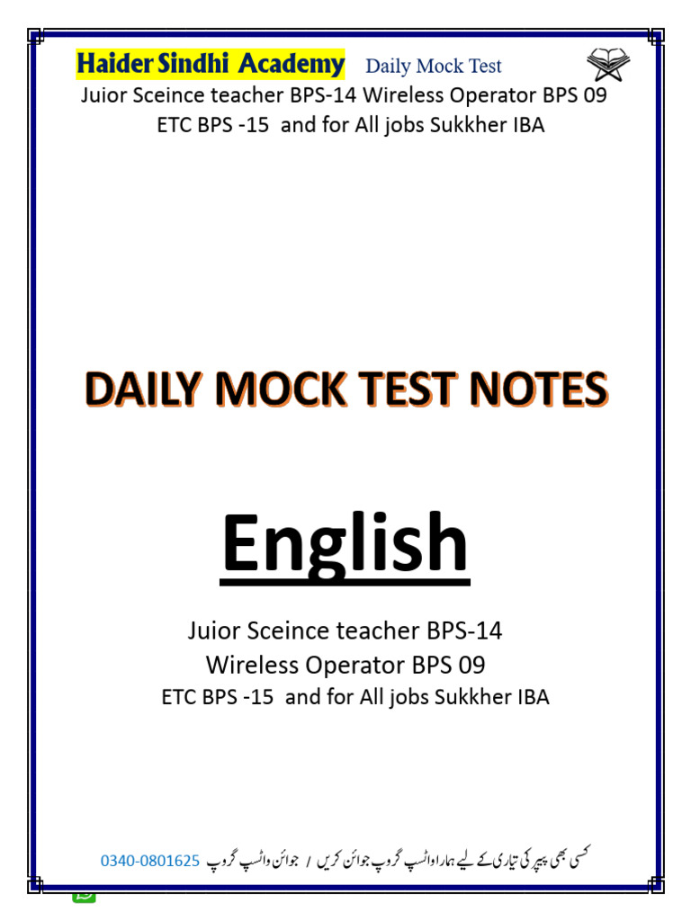 English Mock Test 12 May | PDF | Pakistan