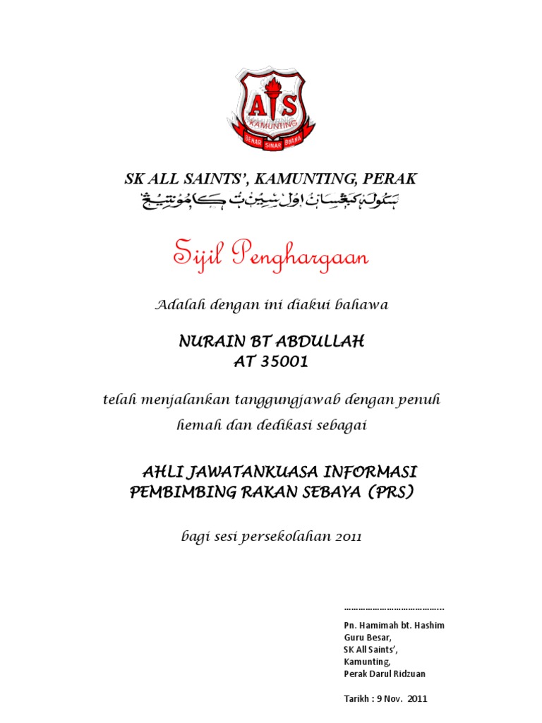 Sijil Jwatan PRS | PDF