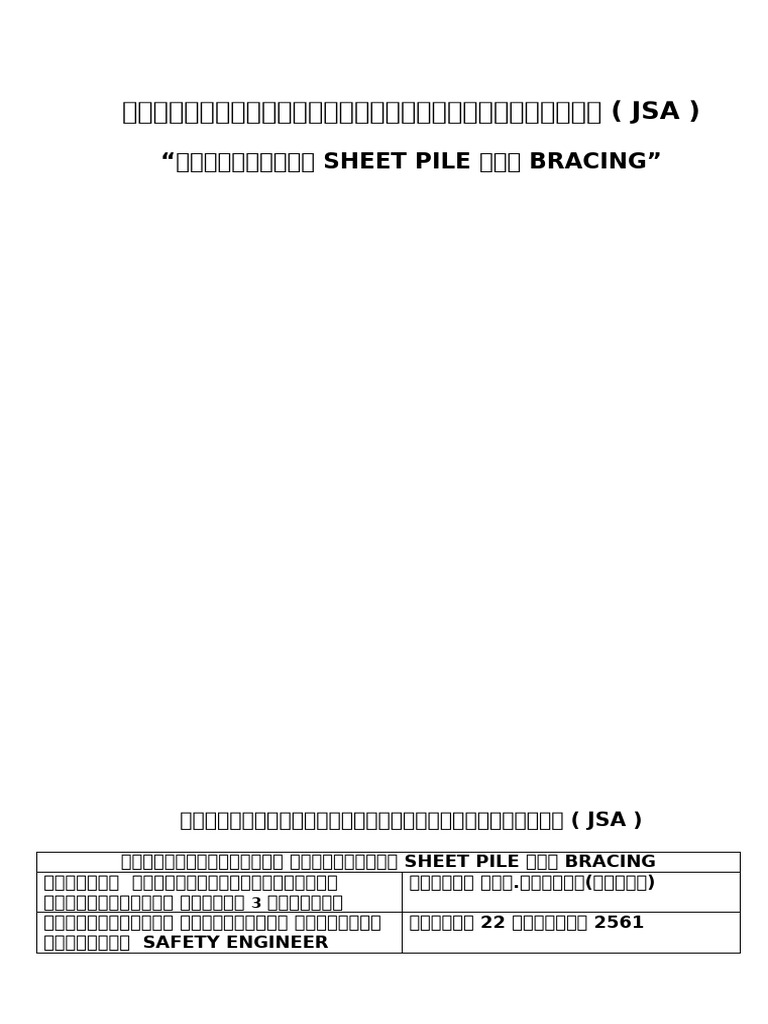 JSA งานติดตั้ง Sheet pile และBracing | PDF