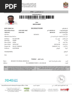Letter of Undertaking - Emaar-AD22042025 | PDF