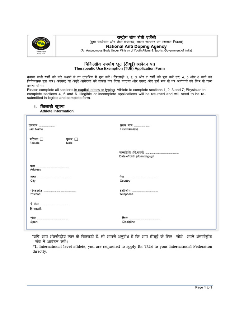 TUE Application form NADA | PDF | Medicine | Health Care