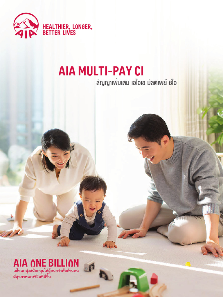 Final - AIA Multi-Pay CI Brochure - Family - 11 April 2023 | PDF