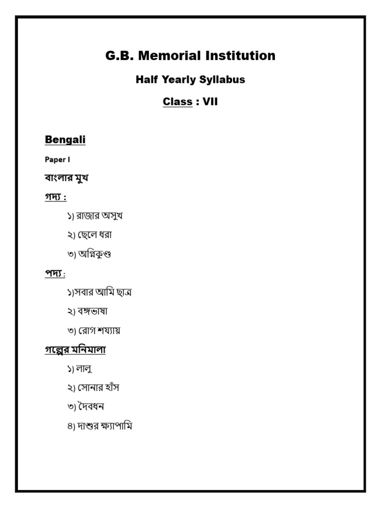G.B. Memorial Institution: Half Yearly Syllabus Class: VII Bengali | PDF