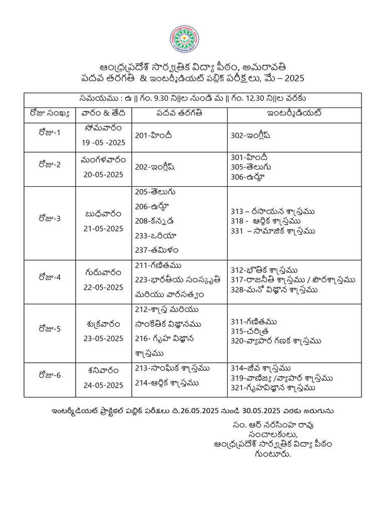 Time Table May 2025 | PDF