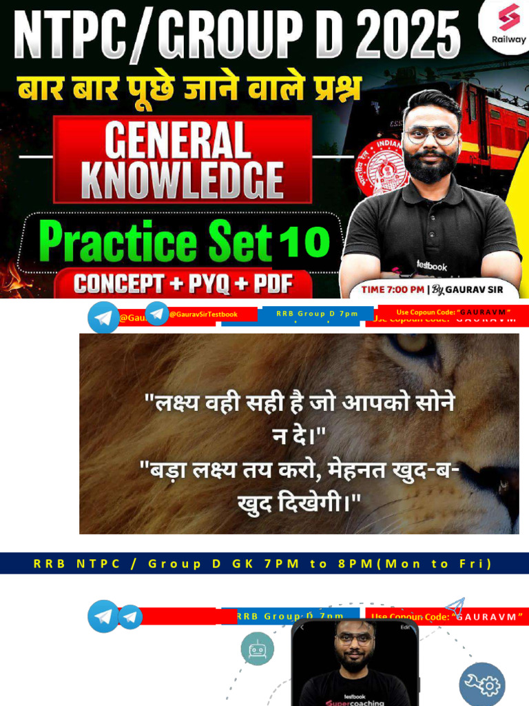 Practice Set - 11 (2) - Compressed (1) - Compressed - Compressed | PDF