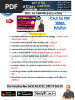 N220 - COMPUTER PRACTICE N5 QP JUNE 2025 - Tvetpapers - Co.za | PDF