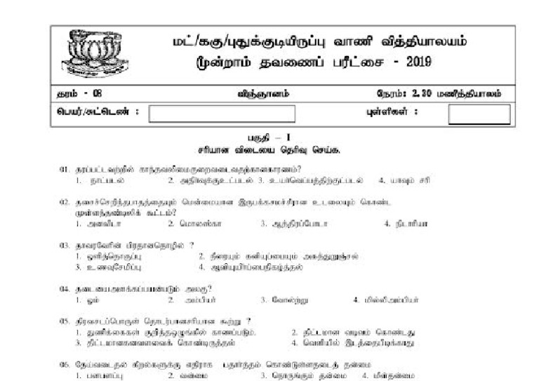 PDFReader 20250116 2148 | PDF