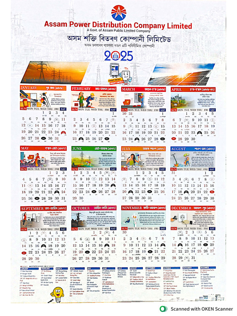 APDCL Calendar 2025 | PDF
