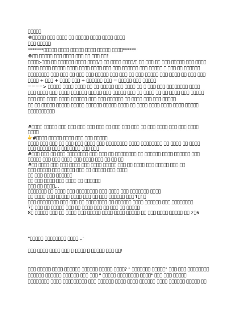 Son of God | PDF