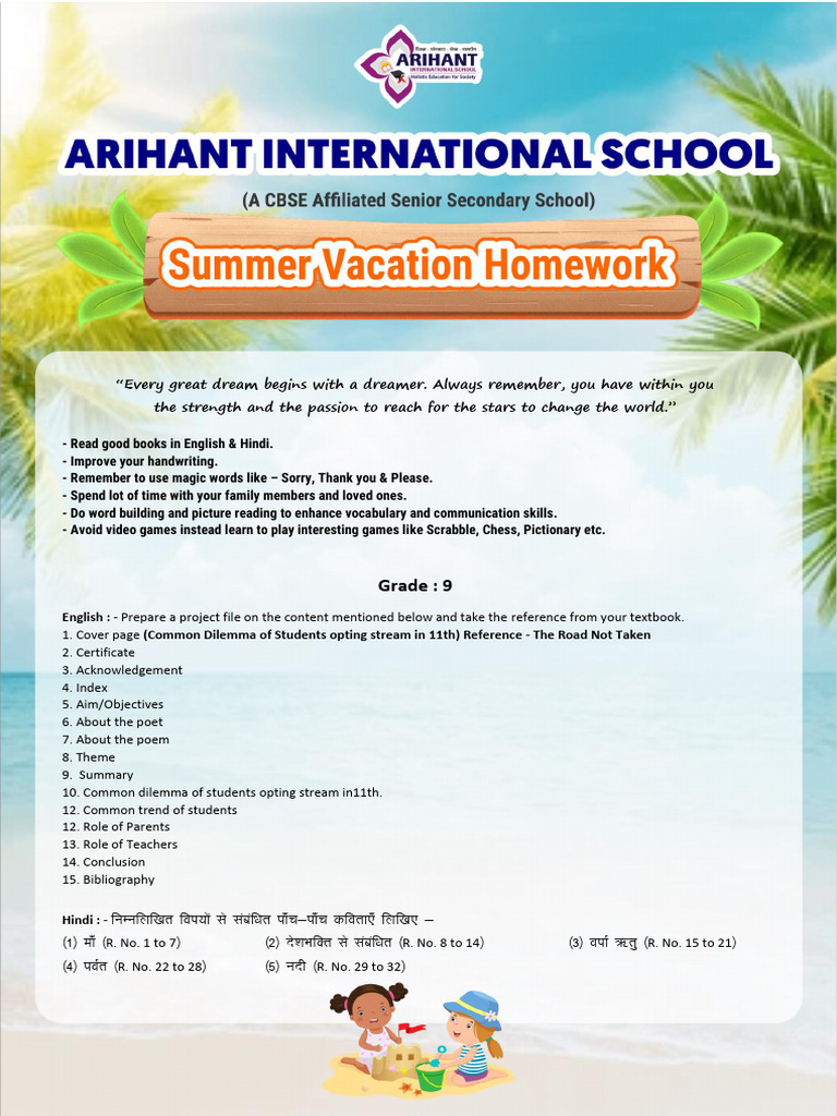 GR - 9 Summer Vacation Work Design | PDF