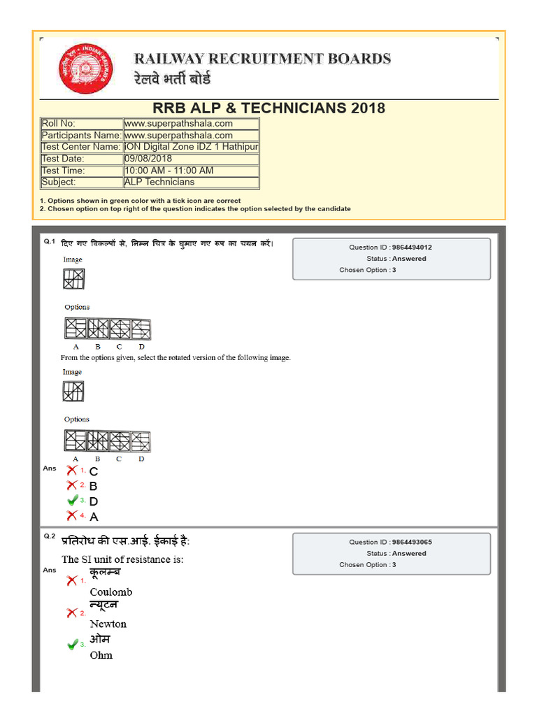 RRB Alp 9 1 | PDF