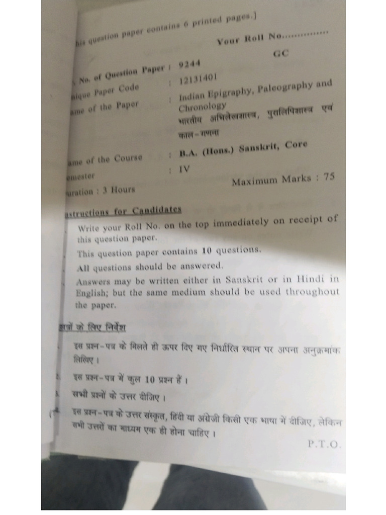 Indian Epigraphy 2 | PDF