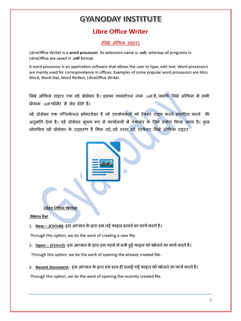 Writer 1 | PDF