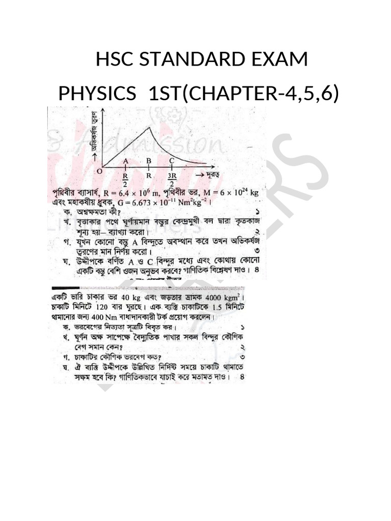 HSC Standard Exam | PDF