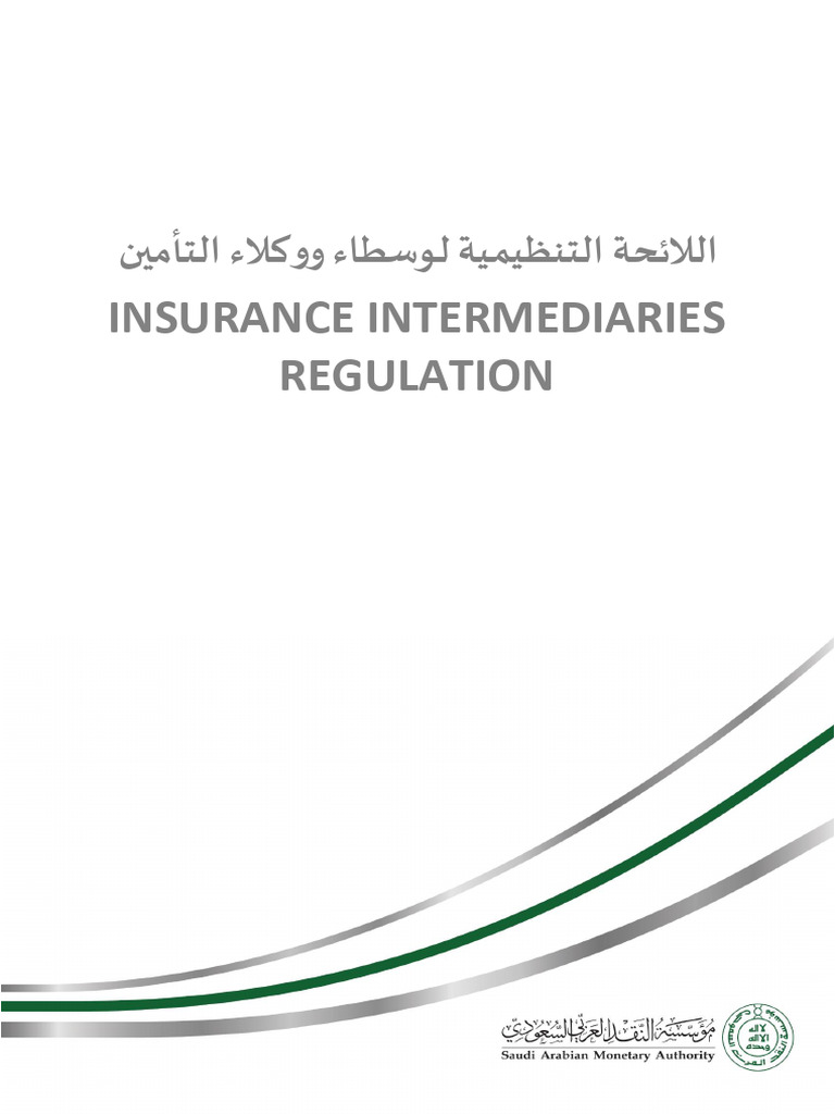 Insurance Intermediaries Regulation | PDF