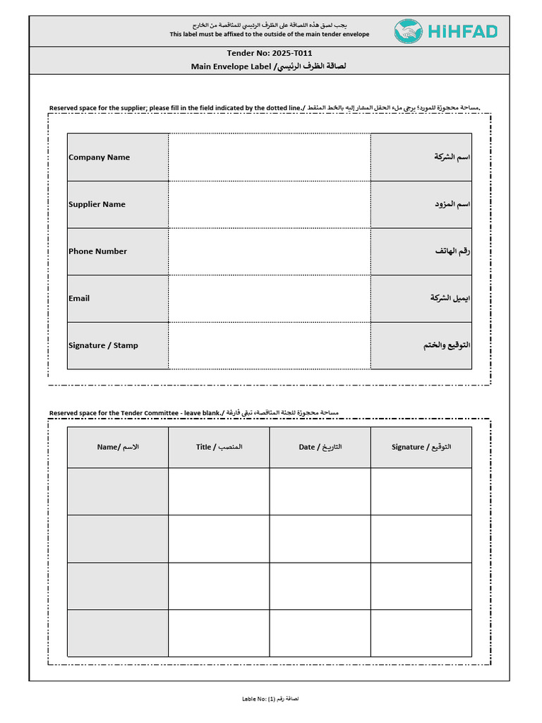 2025-T011 Envelop Lable | PDF