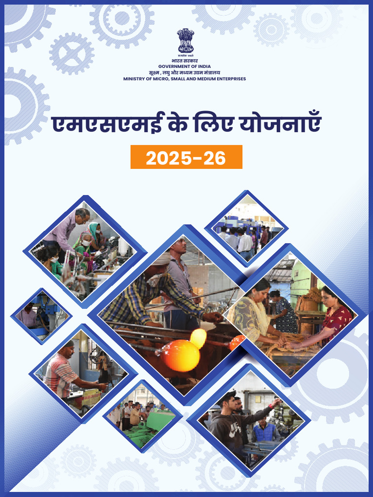 Scheme Booklet Hindi | PDF